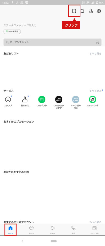 【LINE公式アカウントへPDFファイルが送れない時の対処法】PC・iPhone・Androidでの送信方法 | ホームページ制作 福岡 ...